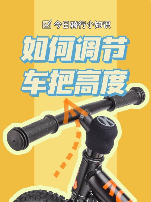平衡车使用教程图标