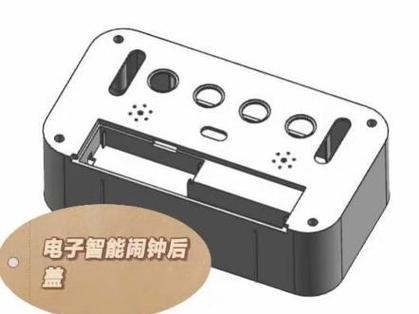 闹钟后盖怎么打开视频