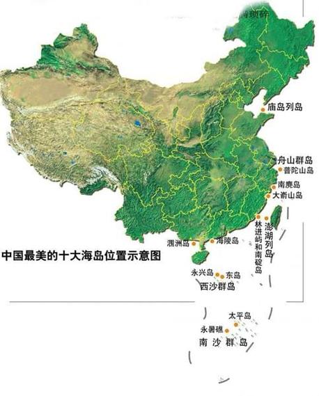 中国大岛前10名图标