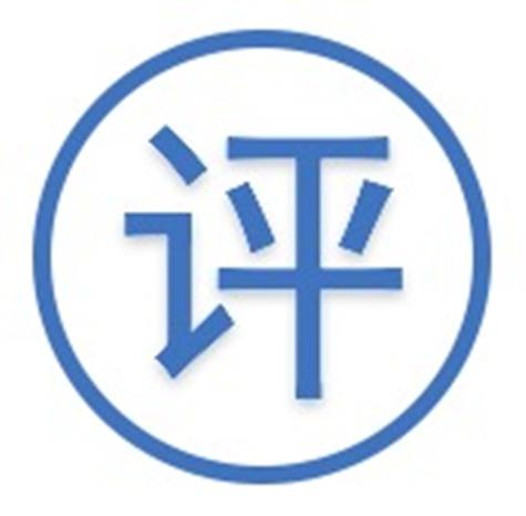 qq音乐评论无权限评论了图标