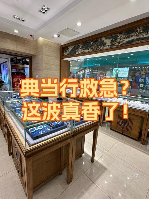 离我最近的典当行在哪里图标