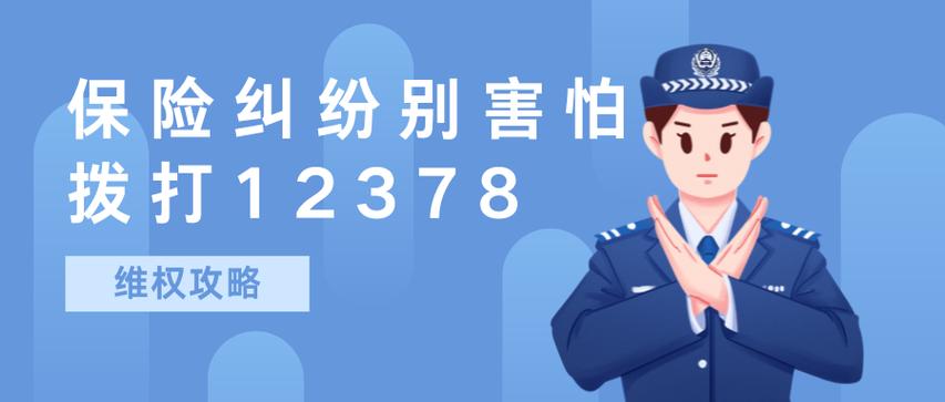 怎么投诉电话号码最有效图标