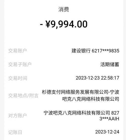 只看一个人的转账记录怎么看图标