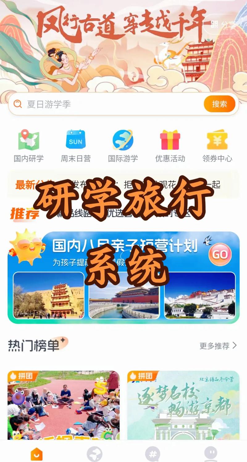V研客APP图标
