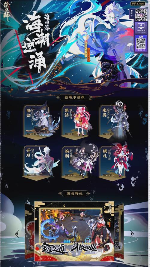 一纸倾城网页版截图