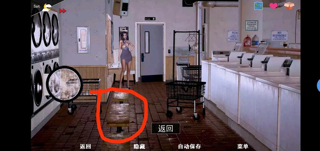 神话庄园警察攻略图标