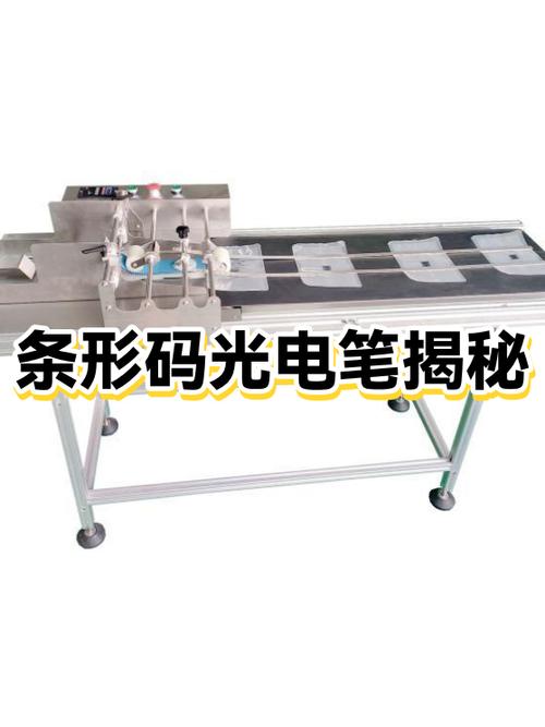 条码扫描笔的工作原理图标