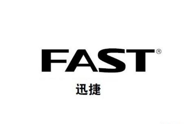 迅捷PPT截图