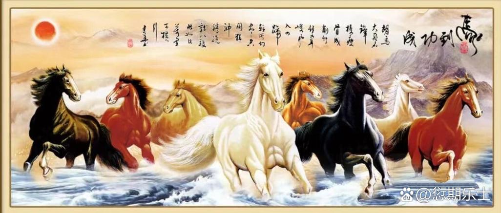 客厅西墙挂八骏图好吗图标