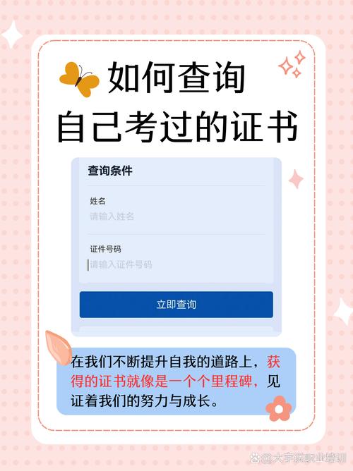 fsc证书编号在证书哪里图标