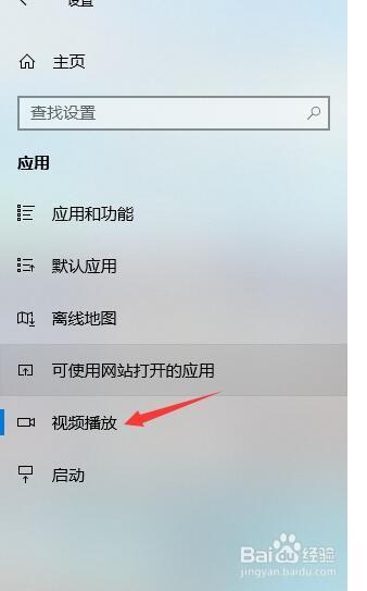 ipad播放视频如何把播放条放在视频下图标