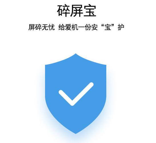 vivo碎屏保有必要买吗图标