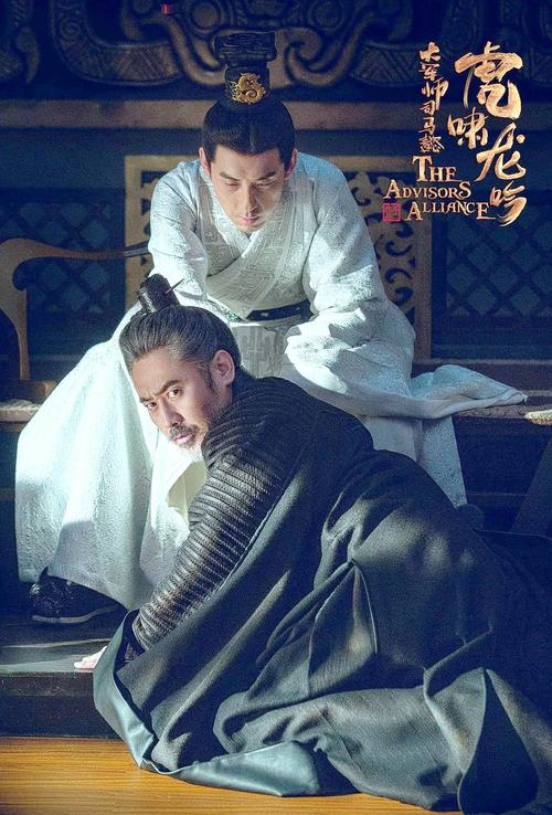 军师联盟虎啸龙吟图标