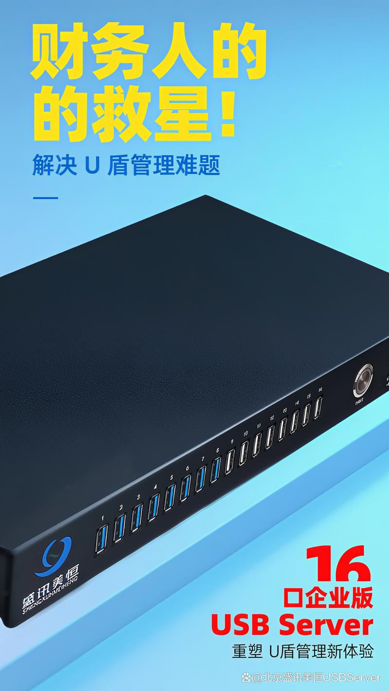 bios设置禁用usb接口图标