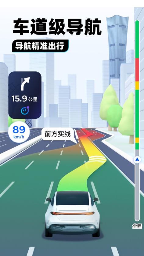 腾讯地图导航手机版2019板图标