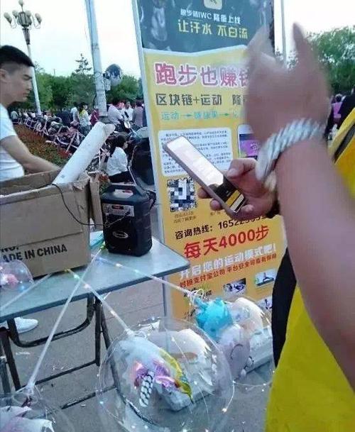 关于趣步最新消息图标