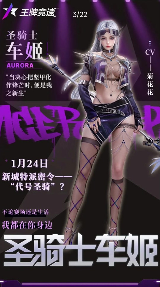 王牌竞速图标