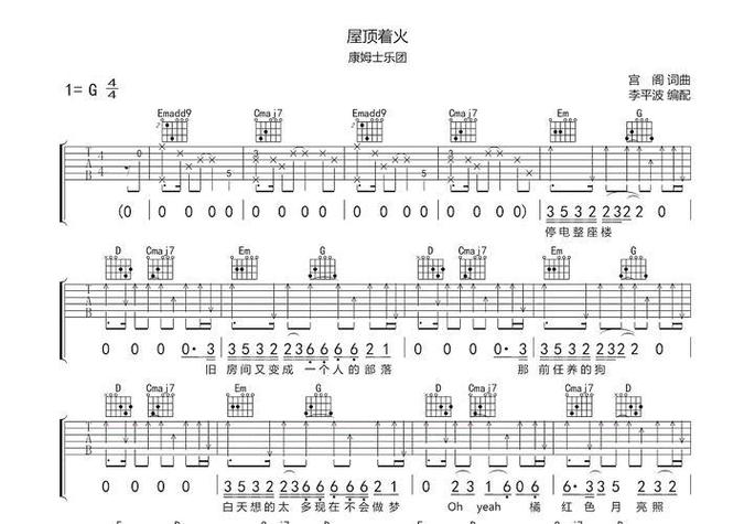 现场很炸的歌曲图标