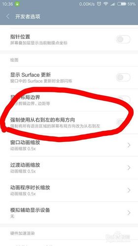 MIUI12开发者选项修改蓝牙