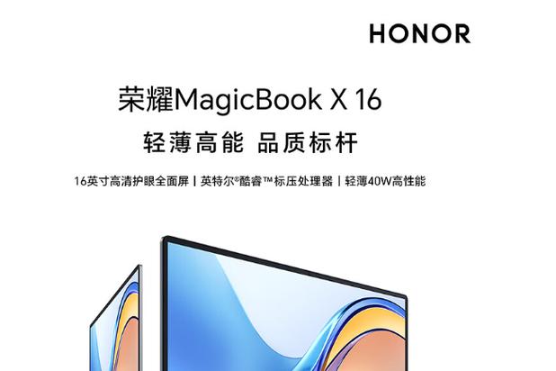 magicbook无法设置指纹图标