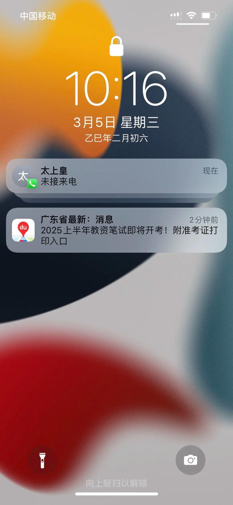 vivo手机未接电话导入截图