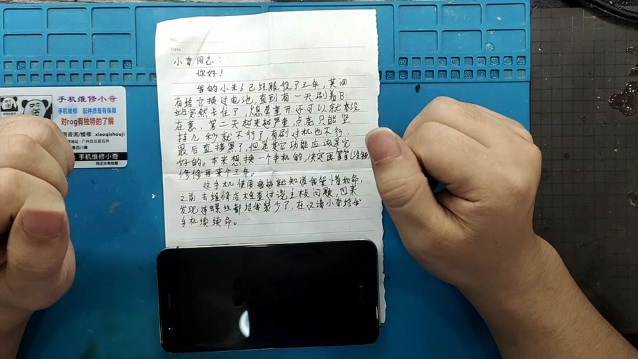 小米手机碰到听筒就黑屏怎么设置图标