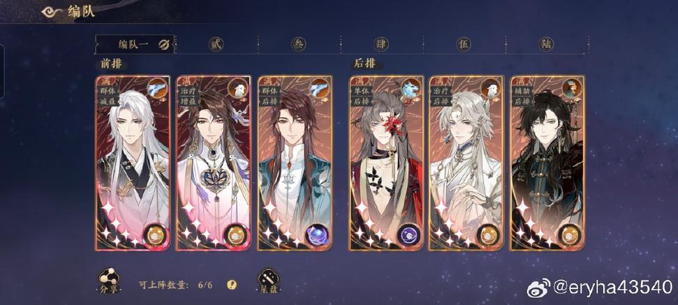花亦山心之月公测时间图标