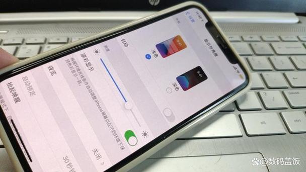 苹果x玩着玩着屏幕变暗图标