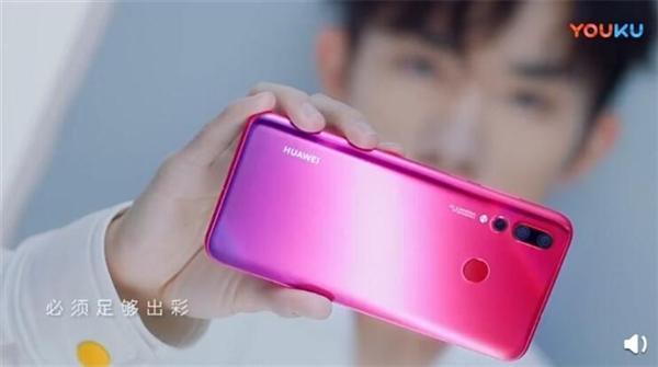 nova4视频美颜功能图标