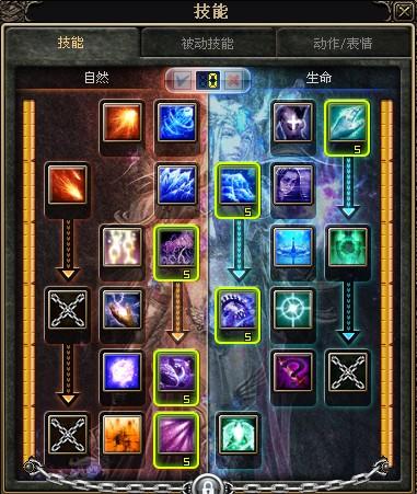 奇迹世界2召唤技能