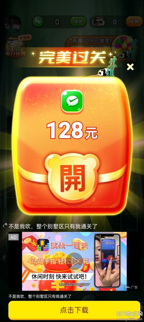 动物消消乐红包版下载图标