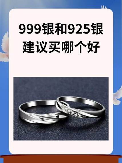 925银是纯银吗图标