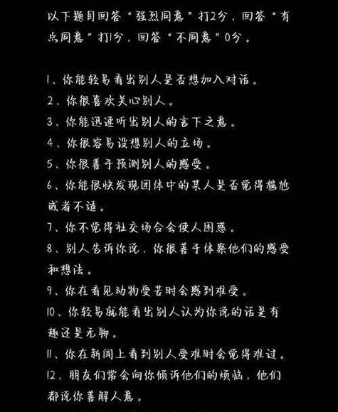 麻花的段子截图