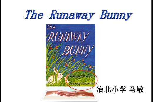 runawaybunny阅读分析