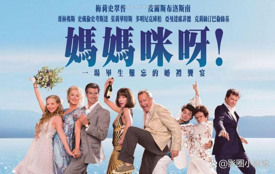 妈妈咪呀4图标