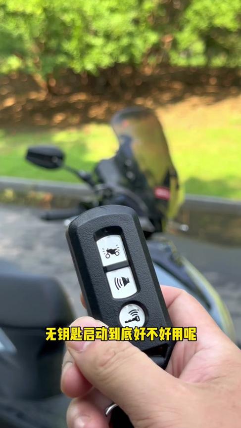 踏板无钥匙启动步骤图标