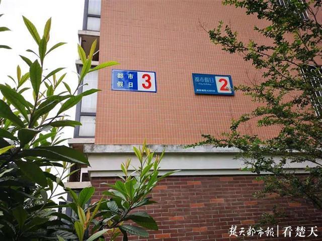 楼是怎么编号的图标