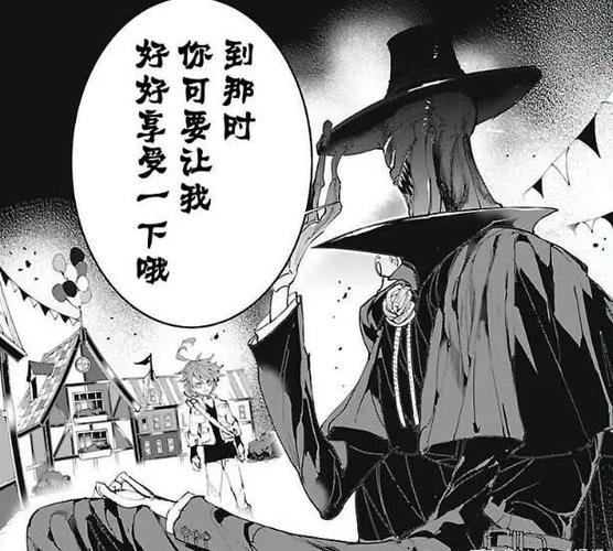 约定的梦幻岛漫画免费截图