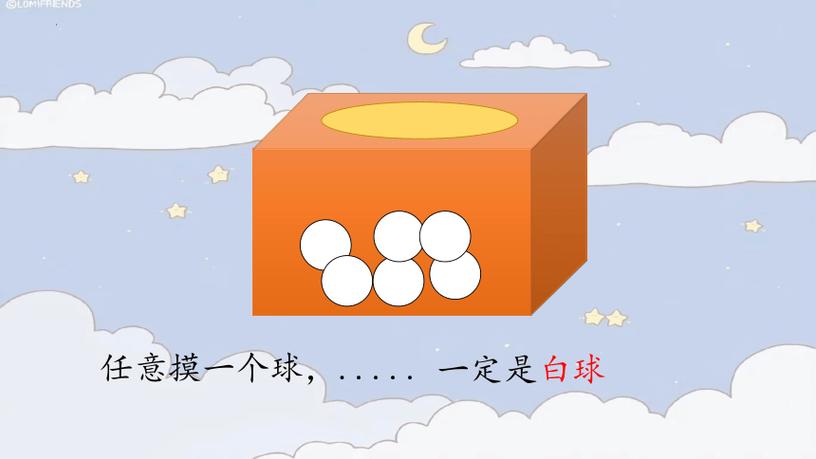 小明的盒子图标
