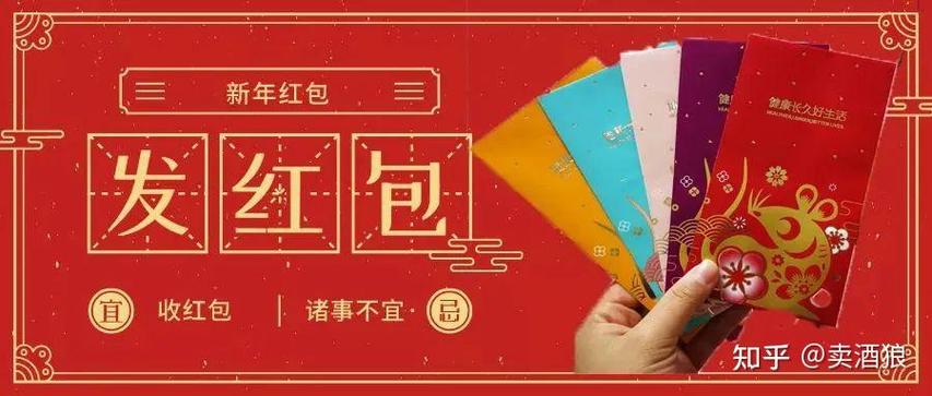 2024年抢红包图标