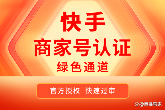 快手蓝v认证是什么意思图标