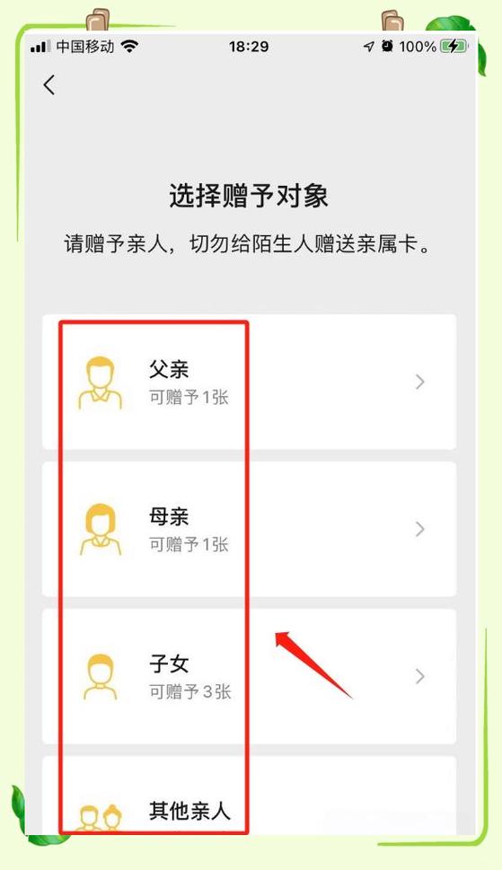 亲密付怎么付款图标