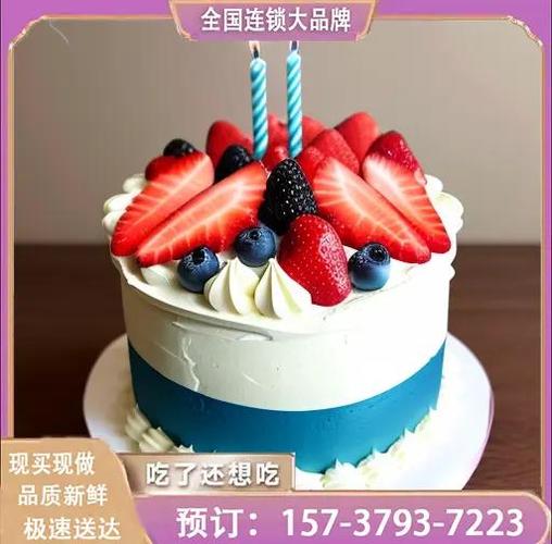 合肥最好的蛋糕店是哪家图标