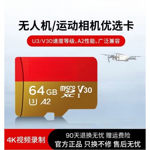 摄像头有内存卡不识别怎么回事图标