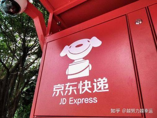 快达司机版app顺丰截图