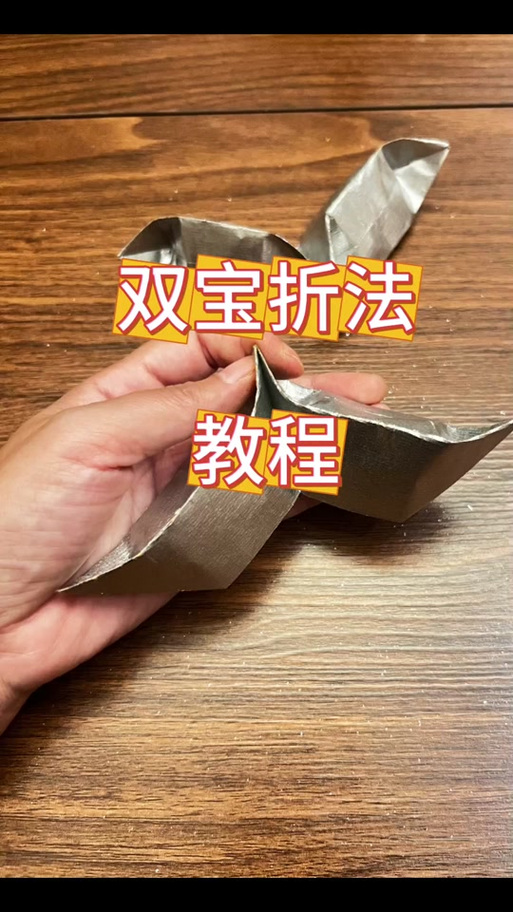 烧烤锡纸盒子怎么折图片图标