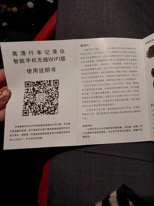 行车记录仪自动关机是什么意思图标