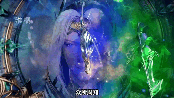 霍雨浩的魂骨图标