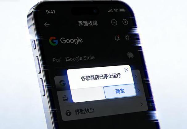 play商店安装不了应用