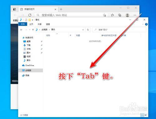 两个网页之间快速切换图标